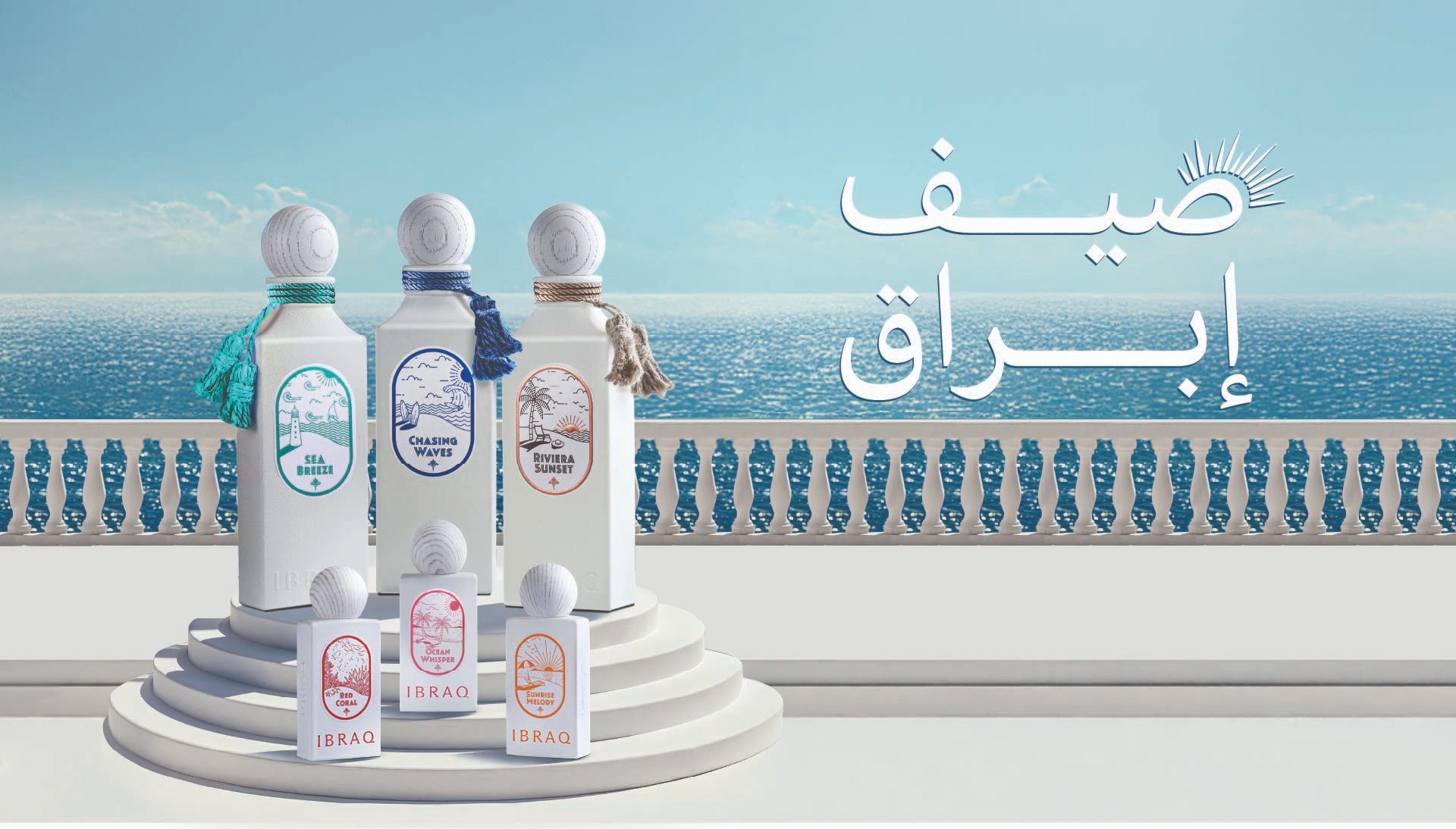 IBRAQ PERFUMES Kuwait